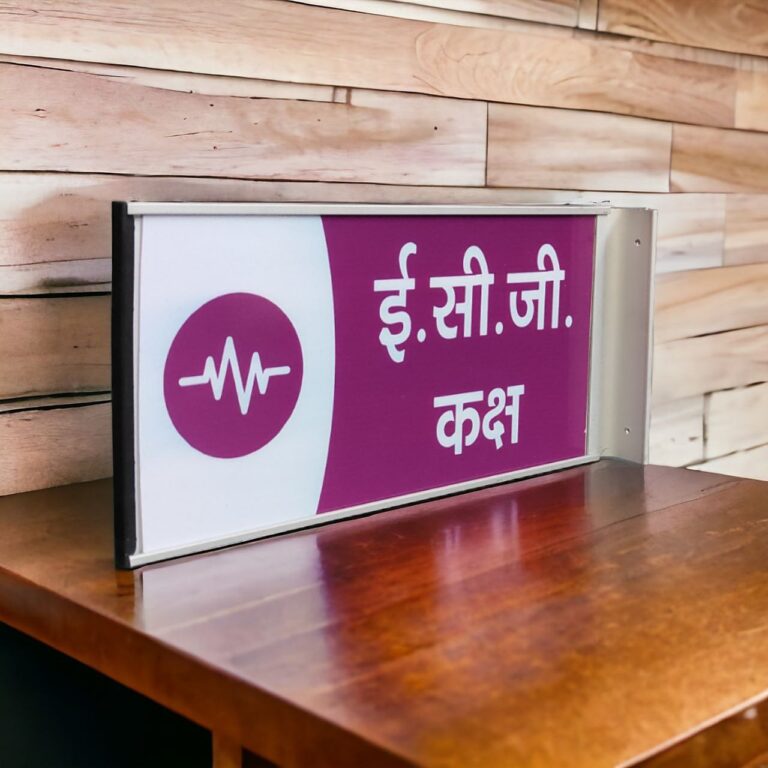 Modular Signage Manufacturer in India | Buy Online | Flat | Curve ...